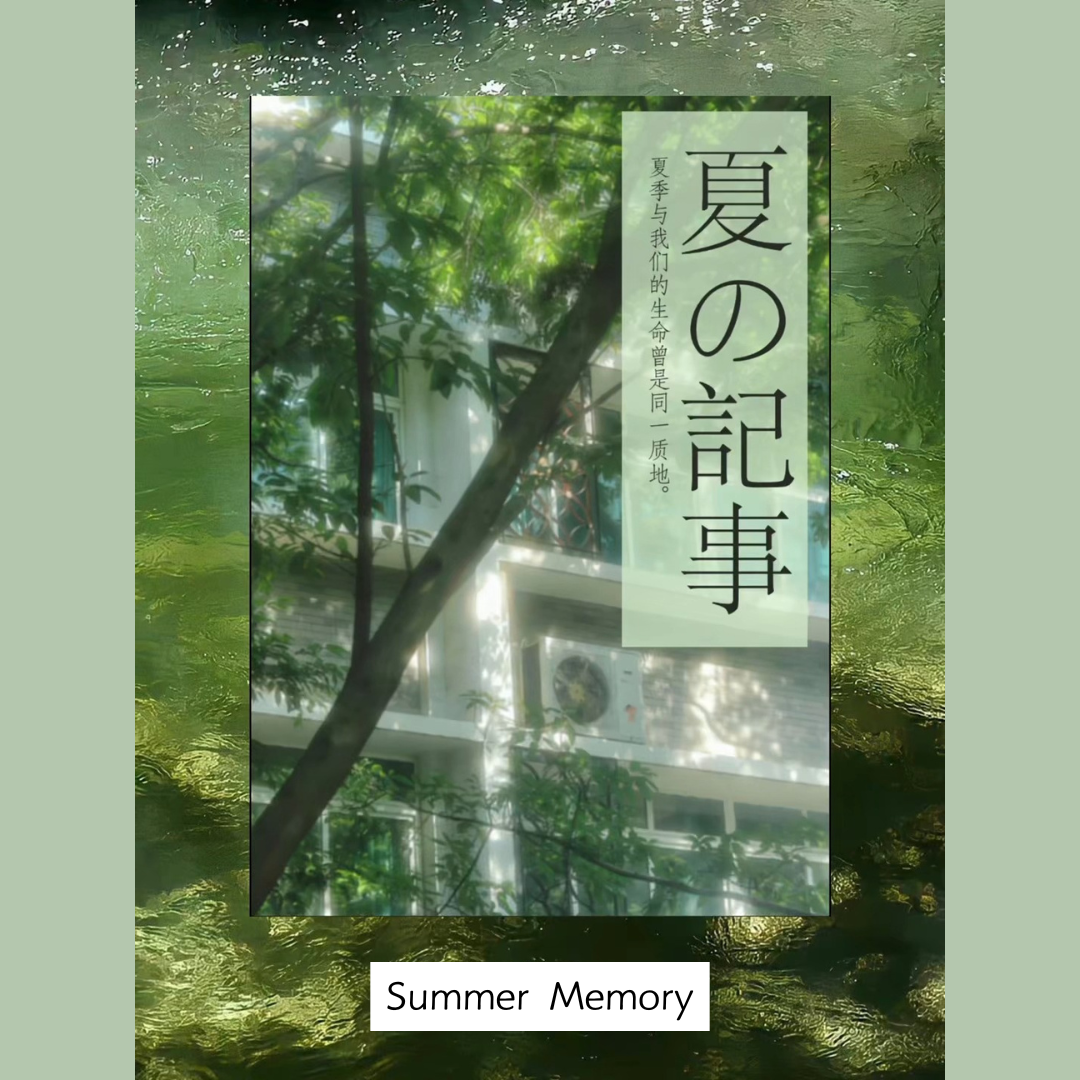 Summer Memory Sticker Book – ReJoyce.com